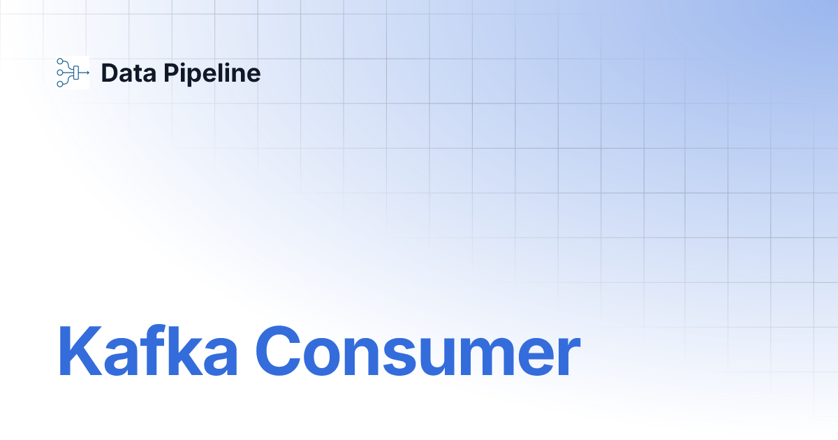 Kafka Consumer | Data Pipeline